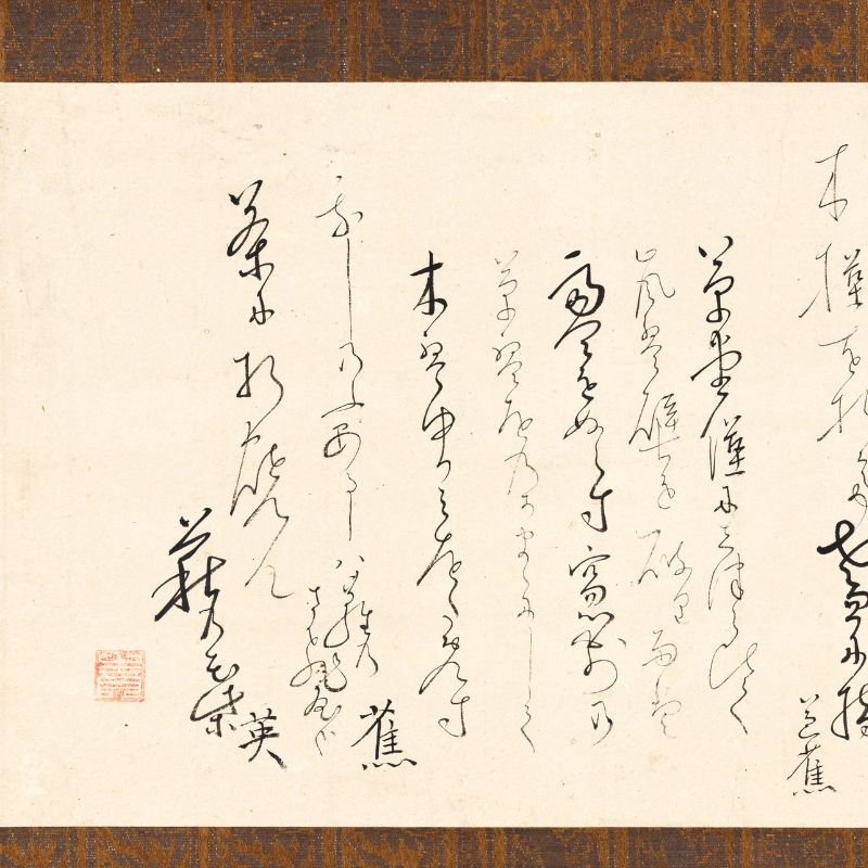 HAÏKU JAPONAIS : QU'EST CE QUE C'EST ET COMMENT EN FAIRE ? – Anatae